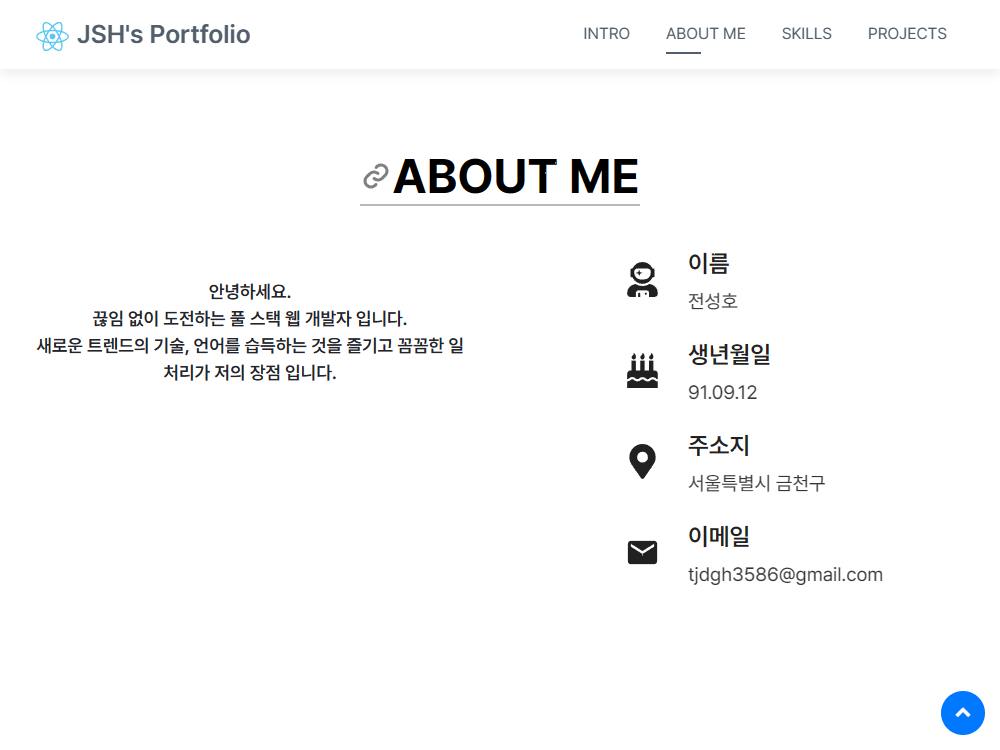 JSH's Portfolio
